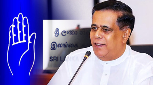 BREAKING: ශ්‍රීලනිපයේ ලොකු පුටුවට නිමල් සිරිපාල පත් කෙරේ - Life Traveler